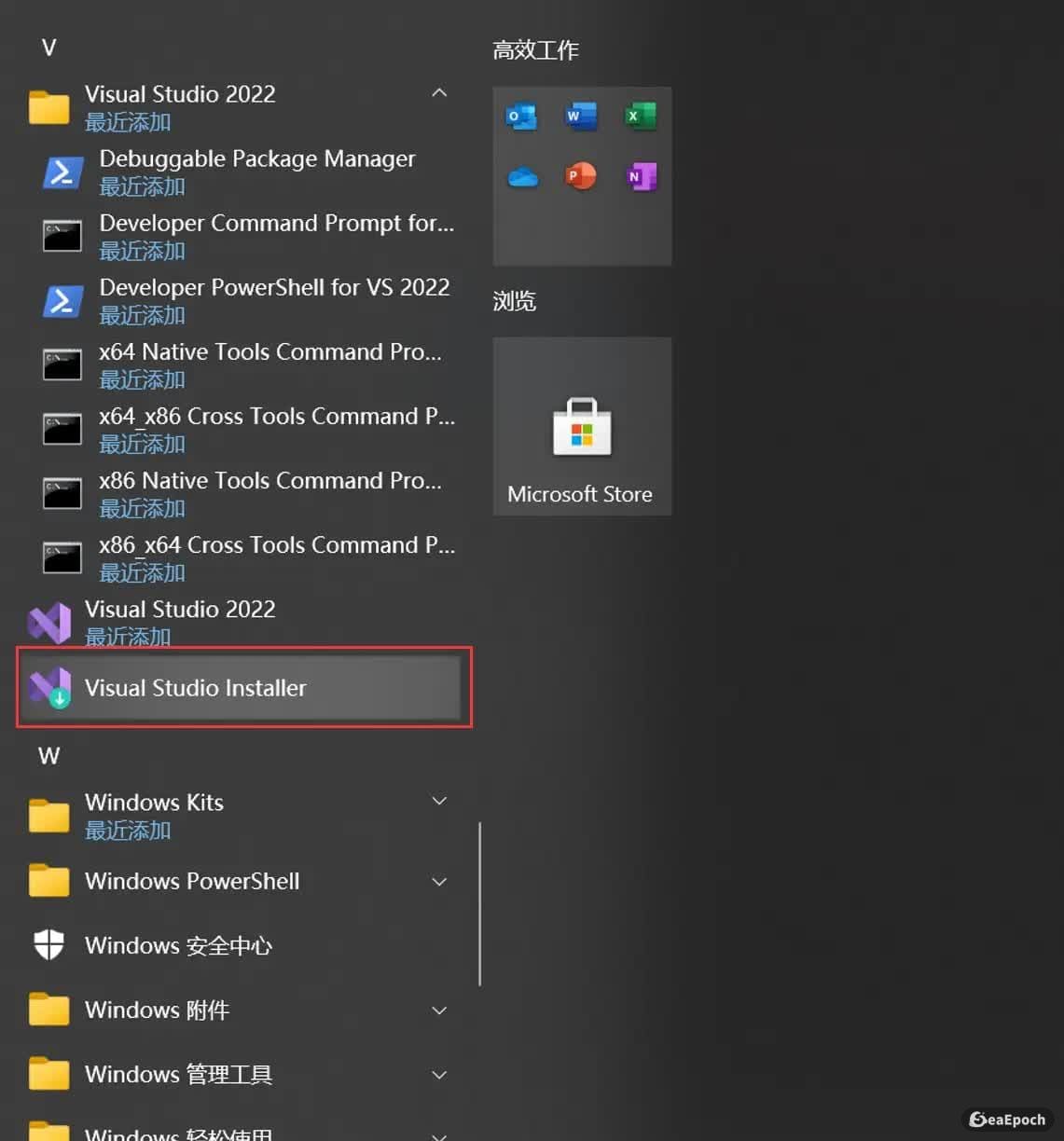 VS 设置背景图片主题(所有版本) | SeaEpoch