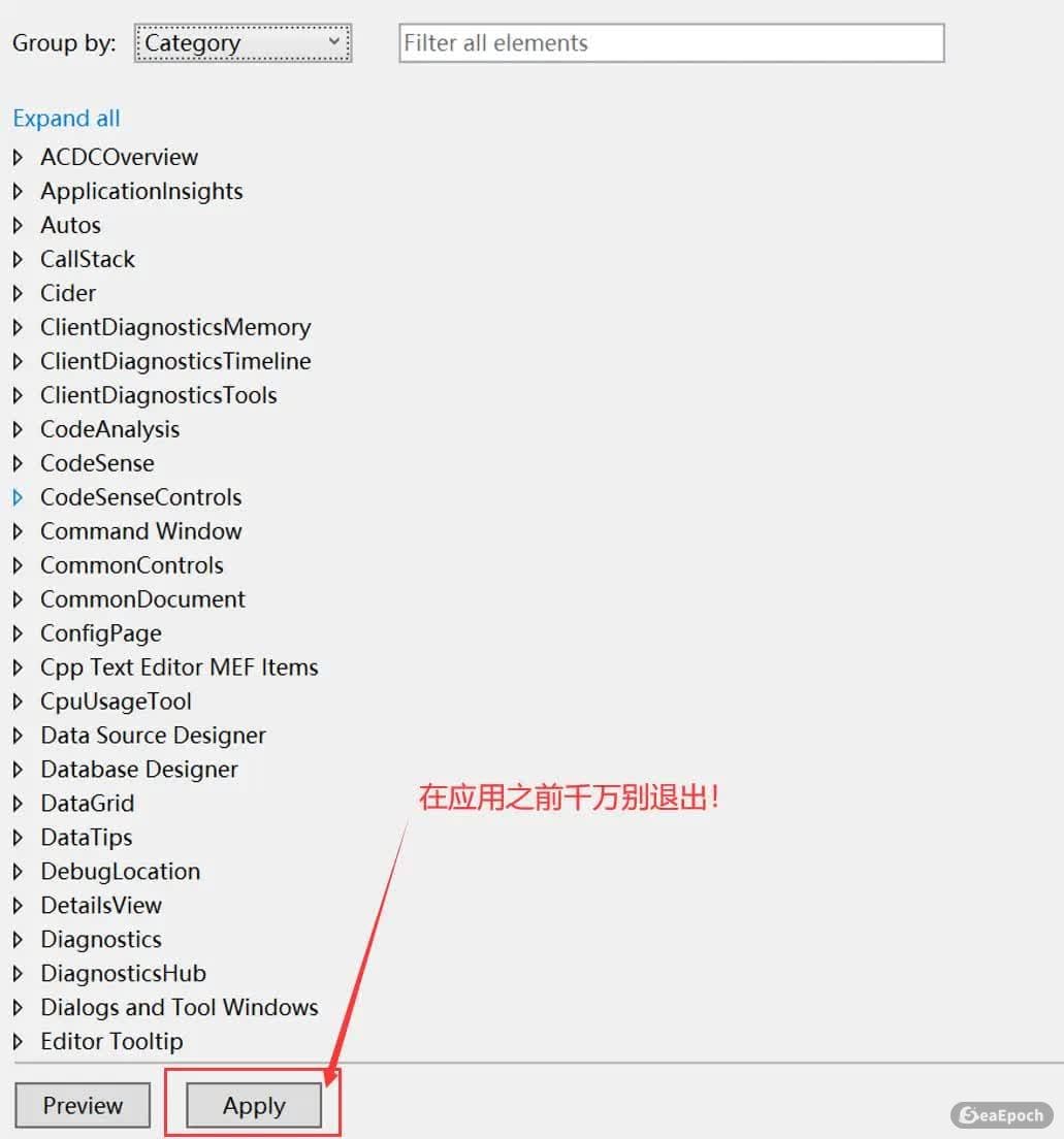 VS 设置背景图片主题(所有版本) | SeaEpoch